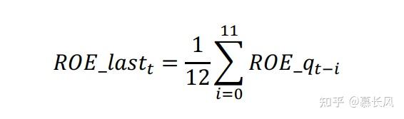 【研报复现】盈利因子ROE的改进 - 知乎