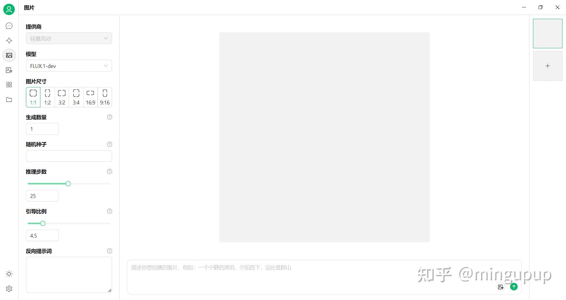 AI工具推荐——Cherry Studio - 知乎