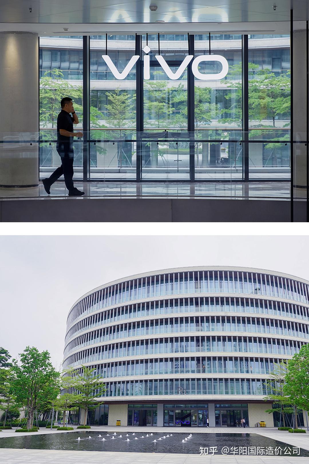 vivo全球总部巡游记 - 知乎