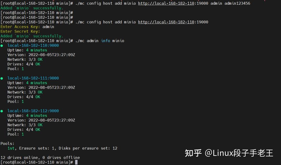 12 图入门高性能分布式对象存储 MinIO - 知乎