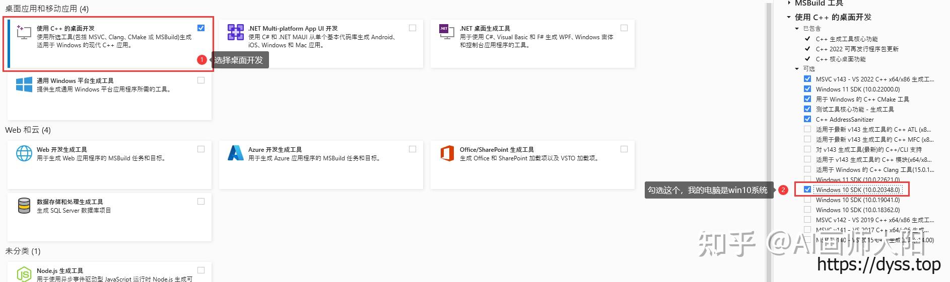 Roop：一张图片完成视频换脸，无需数据集训练，本地+云端部署 - 知乎
