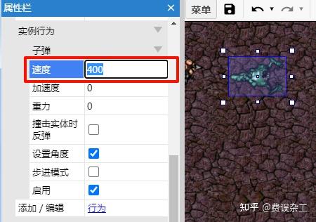 C3官方教程入门指南【使用 Construct 3 制作你的第一个游戏】《幽灵射手（Ghost Shooter）》中文翻译版 - 知乎