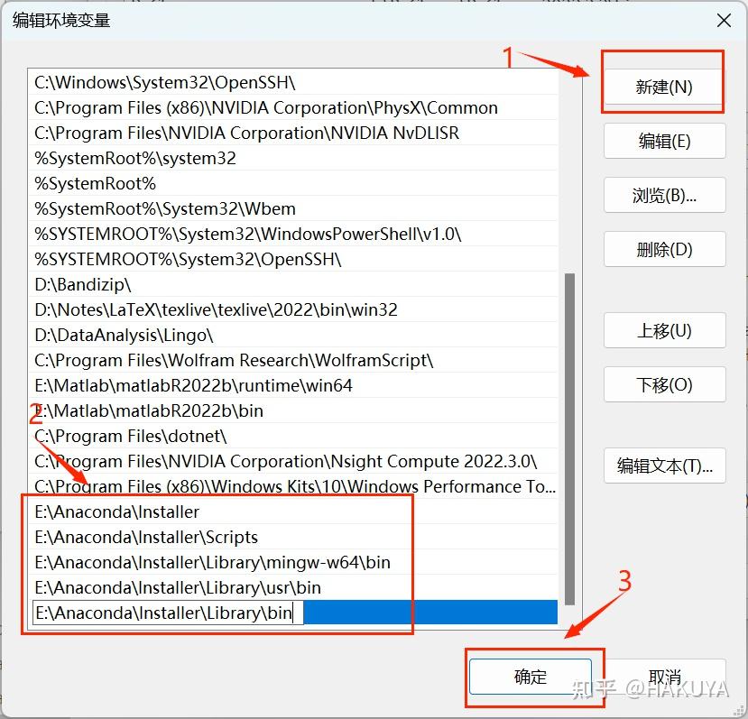 最新版Anaconda的安装、使用流程和Jupyter的简单使用流程 - 知乎