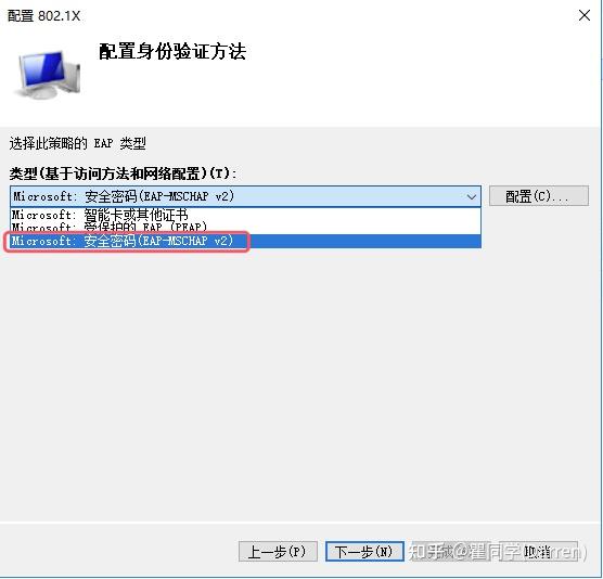 Aruba IAP 通过 Windows Server NPS构建基AD域控的radius认证 - 知乎