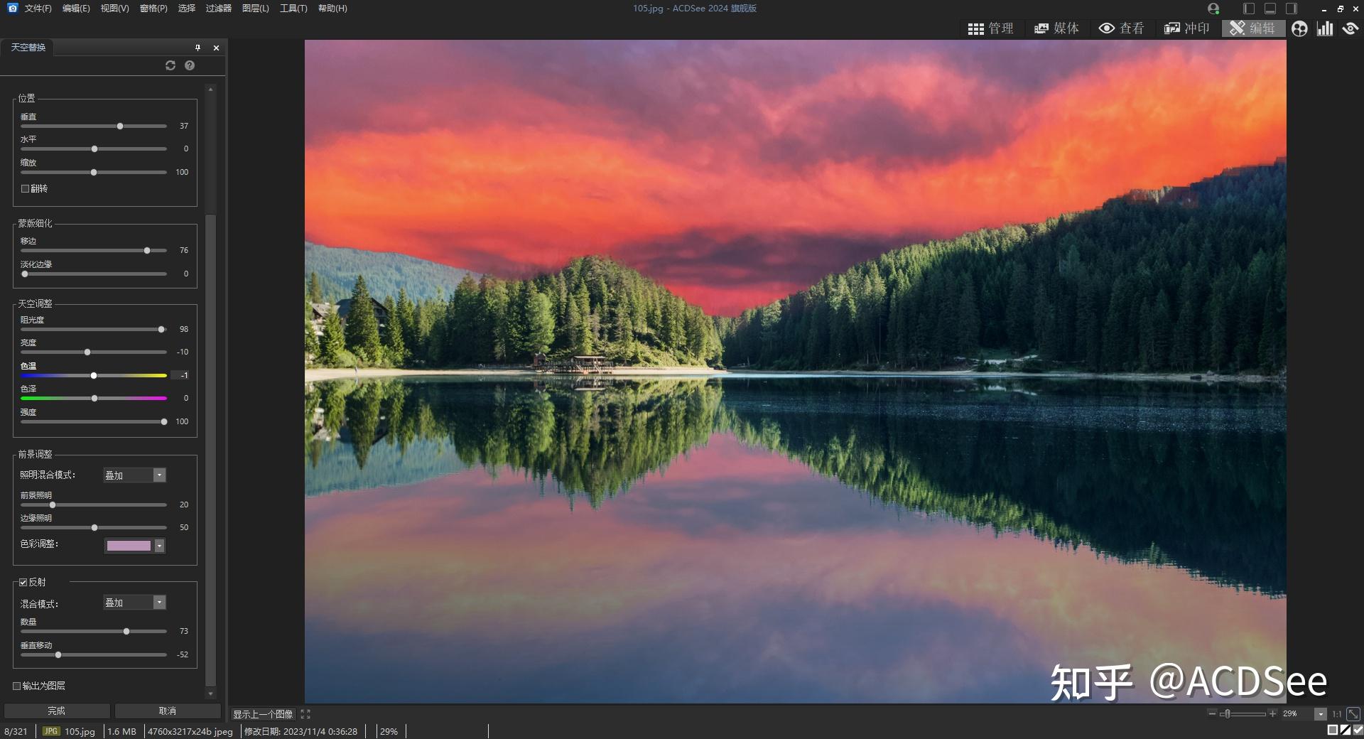 ACDSee 2024 发布！引入更多人工智能技术，图片管理和编辑更高效！ - 知乎