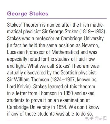 斯托克斯定理(Stokes’Theorem) - 知乎