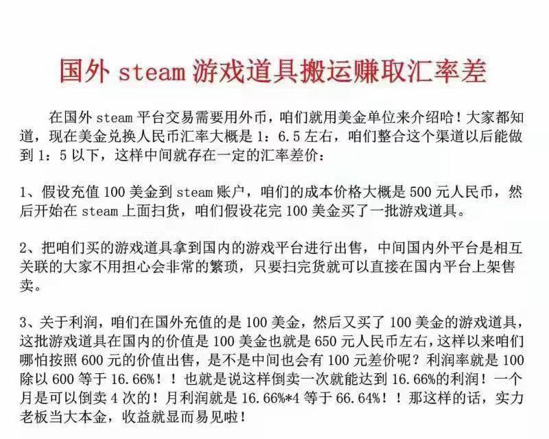 steam buff如何进行差价 - 知乎