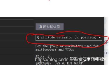 PX4装机教程（四）F4飞控刷写PX4 - 知乎