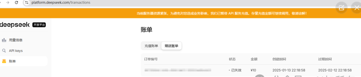 WPS免费接入DeepSeek大模型，AI一键排版+公式秒解，效率翻倍教程！ - 知乎