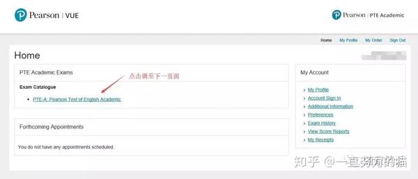 备考干货|手把手教你搞定PTE官网报名 - 知乎