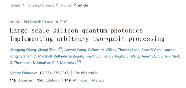 34岁海归开发新型可编程光量子计算芯片，量子行走全要素可调控 - 知乎