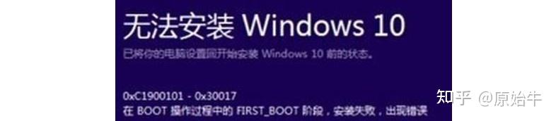 WIN7升级WIN10解决0X80072F8F-0X20000等问题 - 知乎