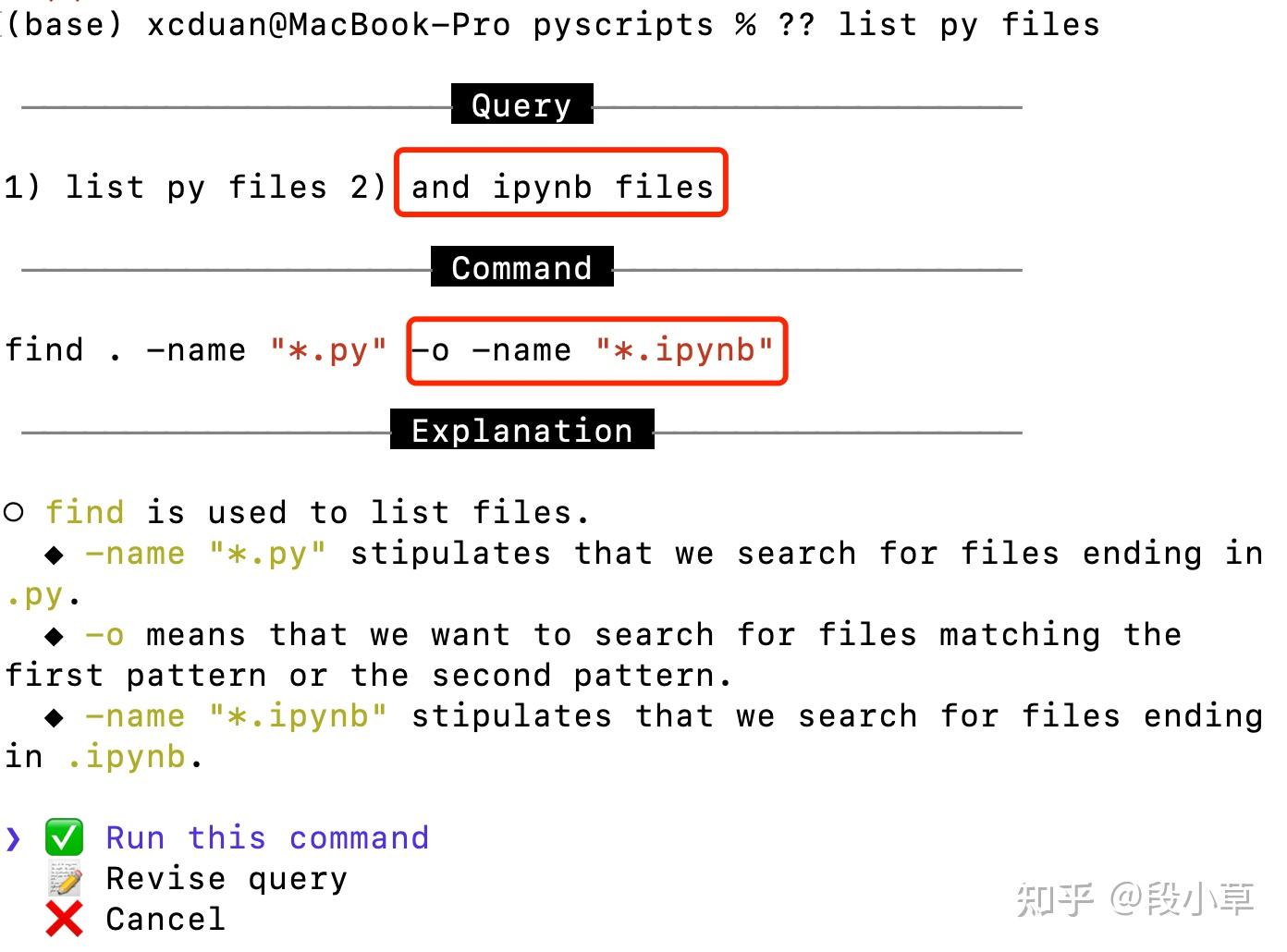 安装 Github Copilot X for CLI + 初步体验 - 知乎