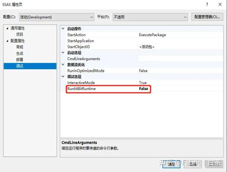 干货！！SSAS模型刷新步骤 - 知乎