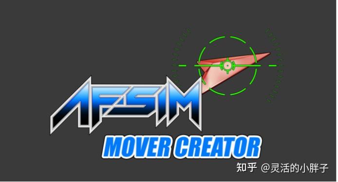 AFSIM仿真工具平台 - 知乎