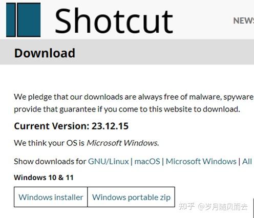 Win10下shotcut的使用笔记（一） - 知乎