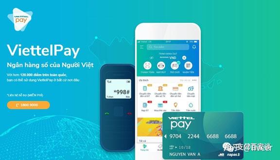 越南电子支付ViettelPay介绍 - 知乎