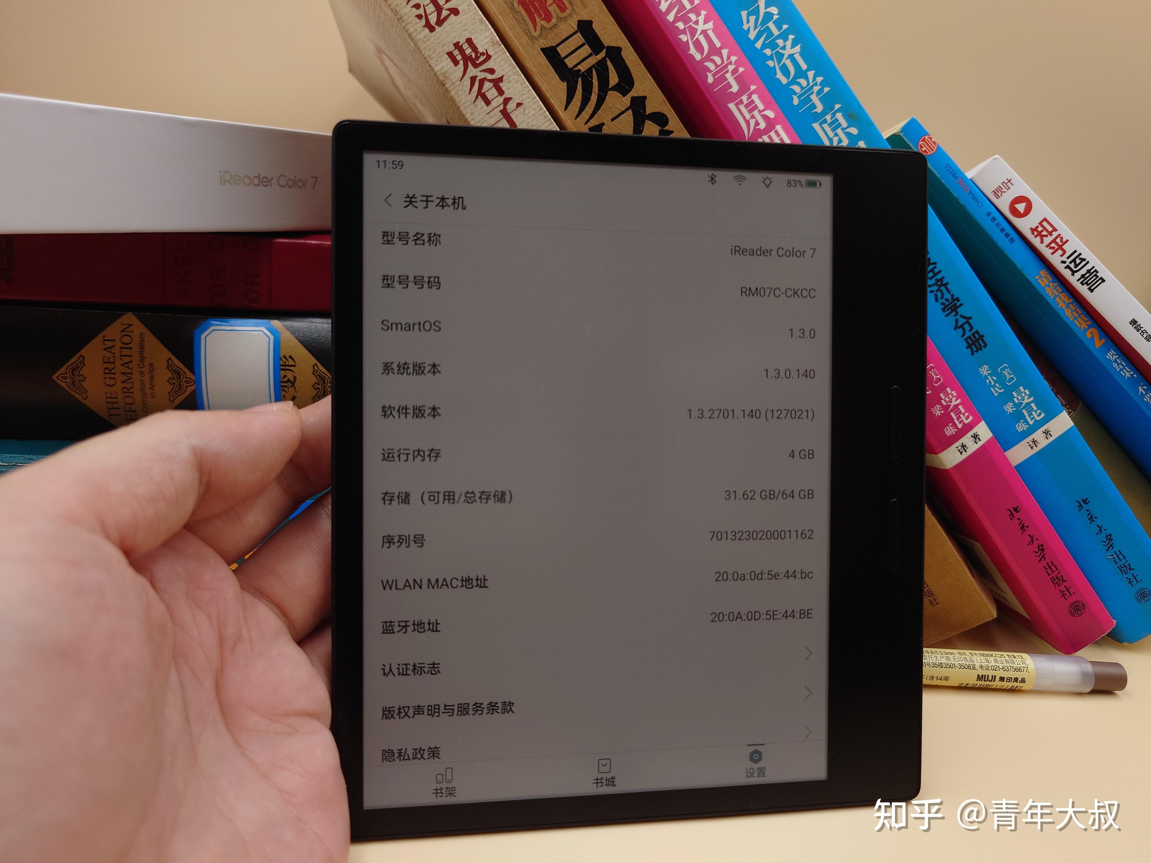 掌阅Ocean 4C彩⾊墨⽔屏电子书阅读器｜七天无理由使用｜开箱评测：支持微信读书与蓝牙翻页器，4096色看漫画从未如此轻松！