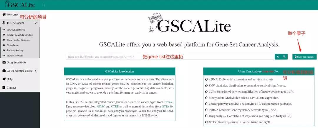 数据库——GSCALite - 知乎