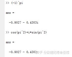 (−1)^π的值到底是多少？ - 知乎