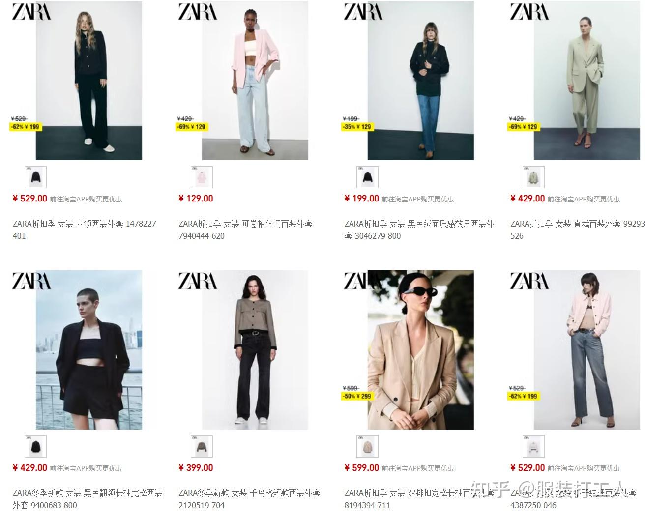 双十一购物必看：女生西装TOP10品牌对比（极简极奢/CHICJOC、Mo&Co.、Theory、开间、ZARA、edition、南瓜谷、伯德 ...