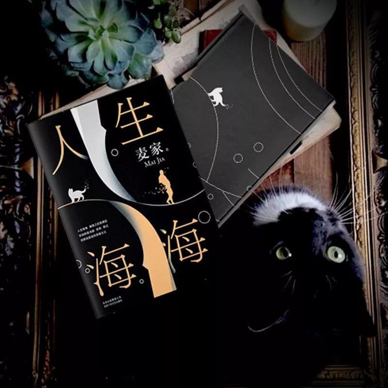 人生海海向何处?我们和作家麦家聊了聊 硬核读书会 知乎
