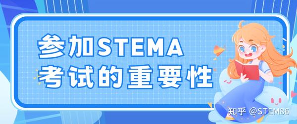 蓝桥杯省赛前的重要模拟——STEMA考试！ - 知乎