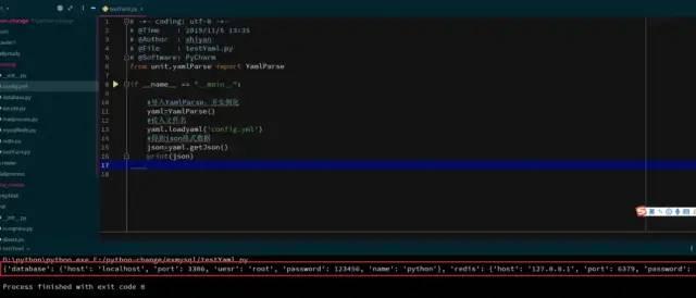 【python小脚本】，如何优雅加载Yaml配置文件 - 知乎