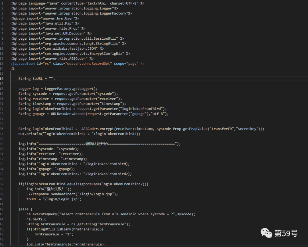 泛微ecology9 ofsLogin.jsp 信息泄露与前台任意用户登录漏洞分析 - 知乎