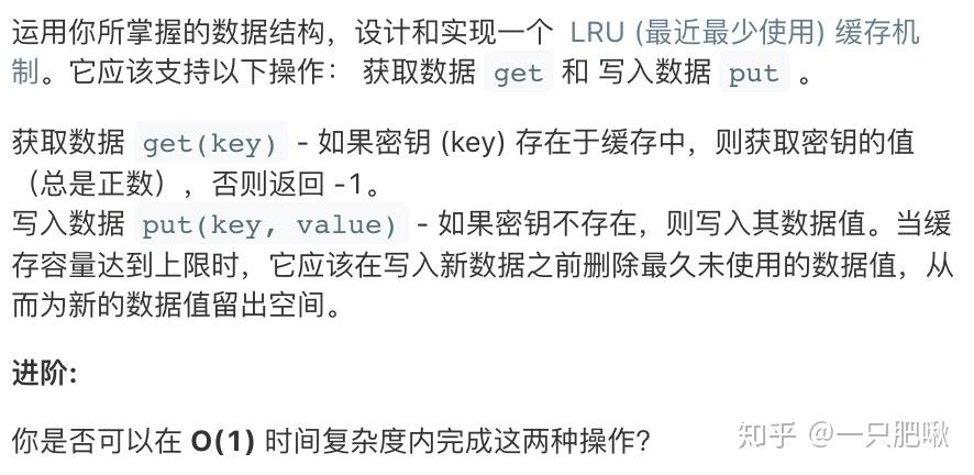 LRU & LFU缓存机制的原理及实现 - 知乎
