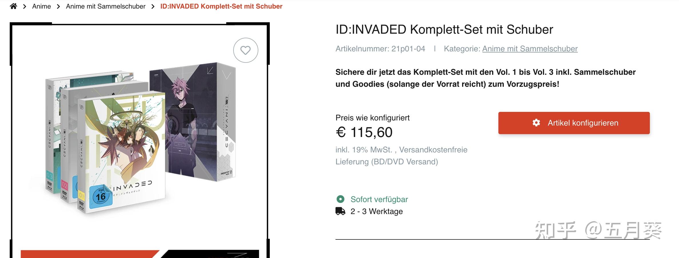 欧洲动漫及相关媒介获取渠道 - 知乎