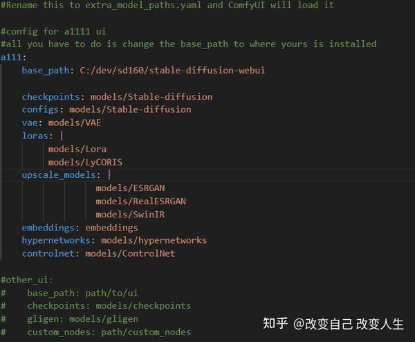 ComfyUI的常见故障和解决 - 知乎