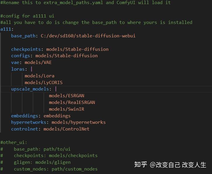 ComfyUI的常见故障和解决 - 知乎