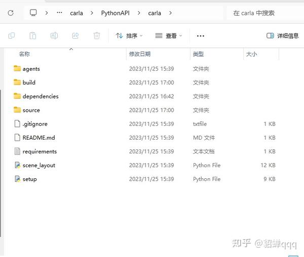 Windows从源码编译Carla0.9.13（沉浸式安装） - 知乎