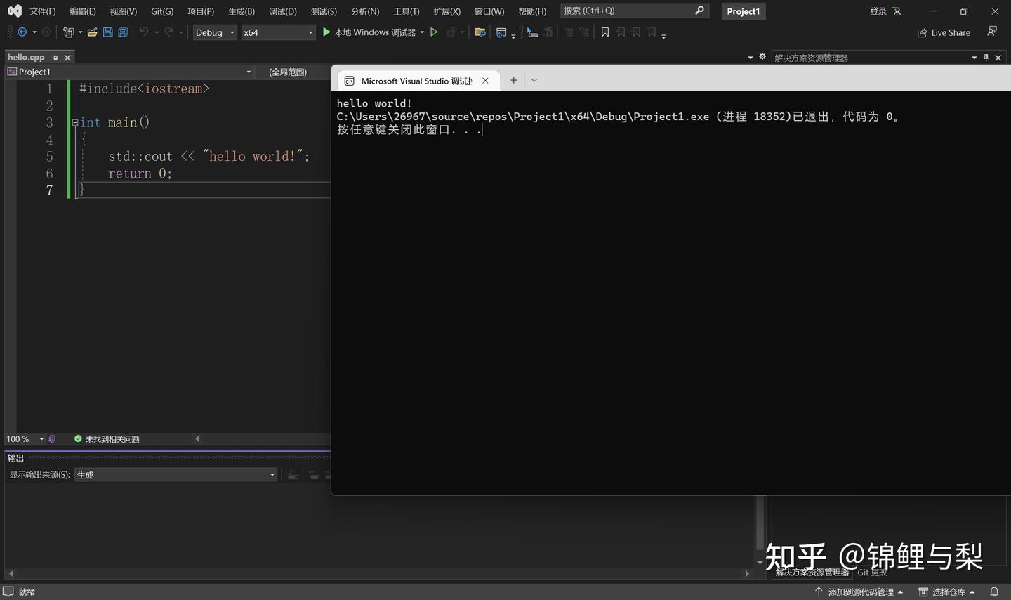 超详细Visual Studio安装教程，并创建第一个C++/Python程序 - 知乎