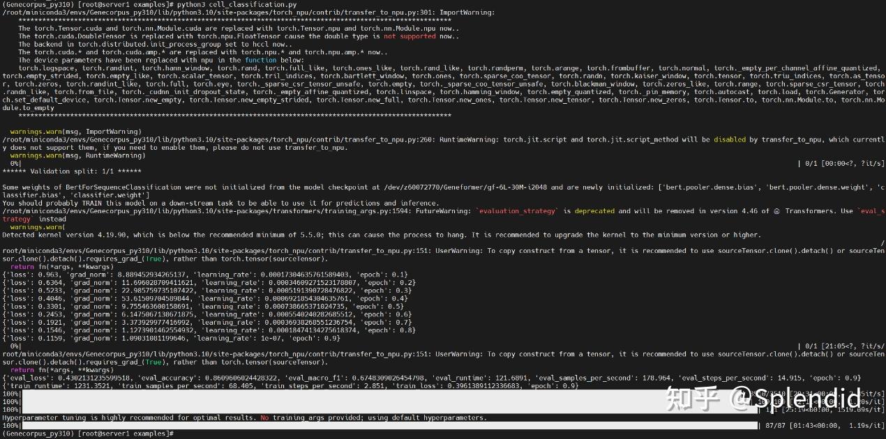 基于昇腾适配基因表达预测模型Geneformer - 知乎