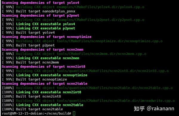 使用ncnn部署yolox详细记录 - 知乎