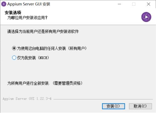 纯技术分享！Windows10 Appium安装及环境配置 - 知乎