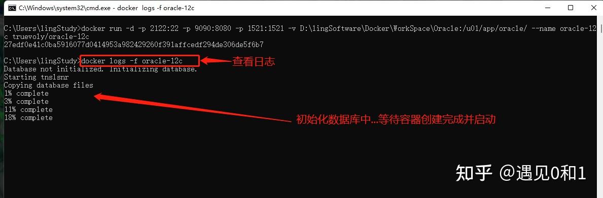 Docker中安装oracle 12c 知乎