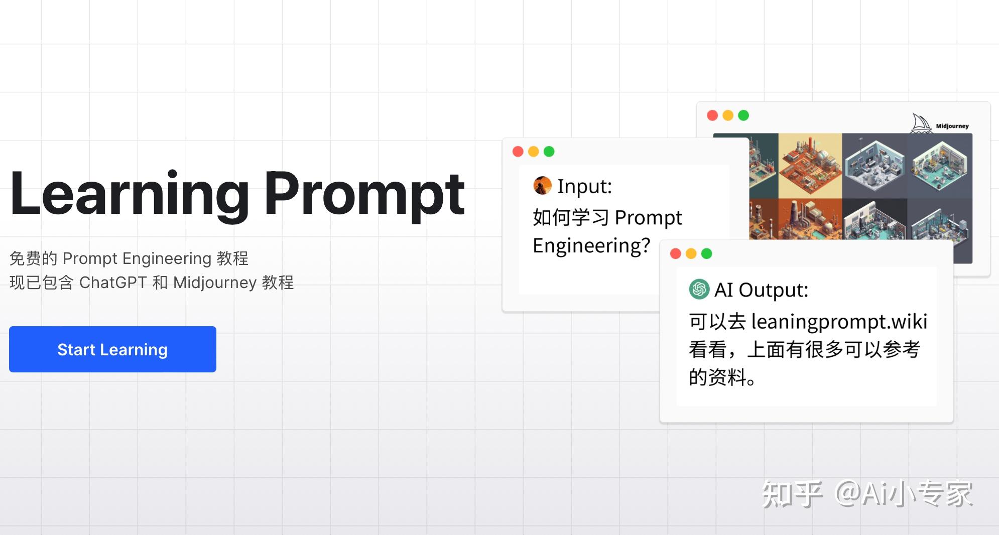 学习AIGC全套教程(AI工具、课程、书籍、社区) - 知乎