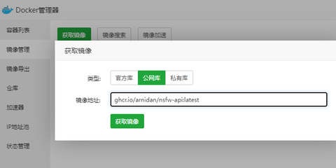 NSFW-API 开源的图片鉴黄API - 知乎