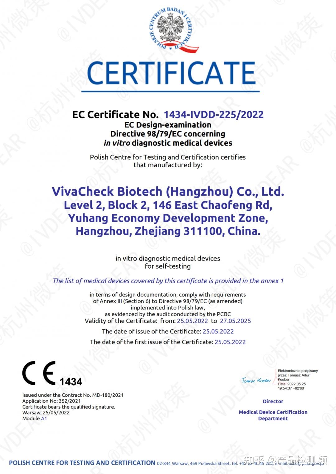 IVDEAR团队实现了IVDD CE项目的完美收官 - 知乎