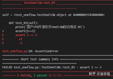 vscode+pytest实现最简单的单元测试 - 知乎
