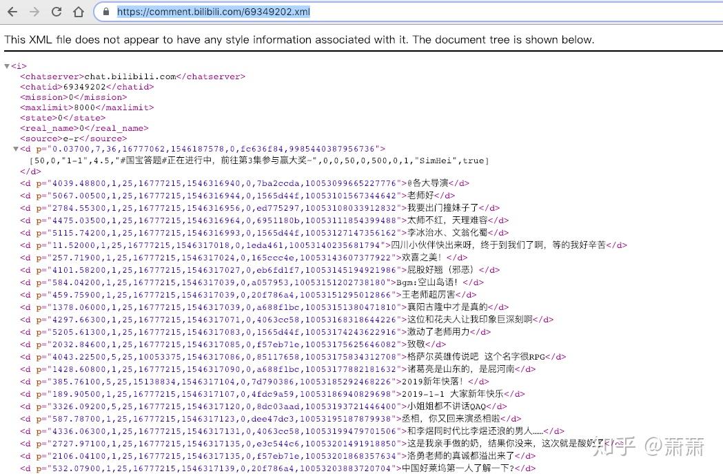 文本分析：bilibili《国家宝藏》弹幕爬取及词频分析（python_021) - 知乎