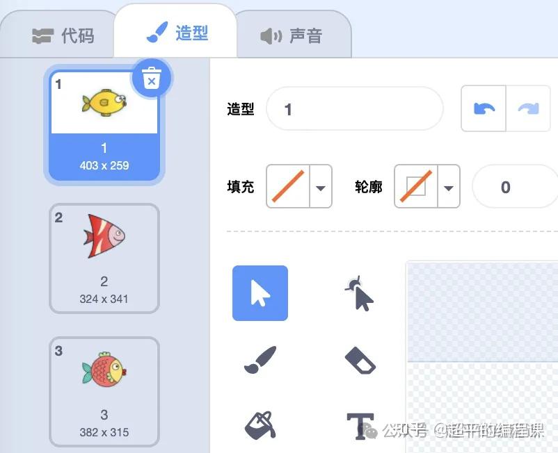 海底的鱼-第16届蓝桥第1次STEMA测评Scratch真题第2题 - 知乎