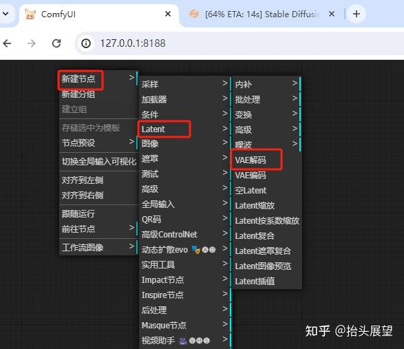 ComfyUI-基础篇 01文生图 - 知乎