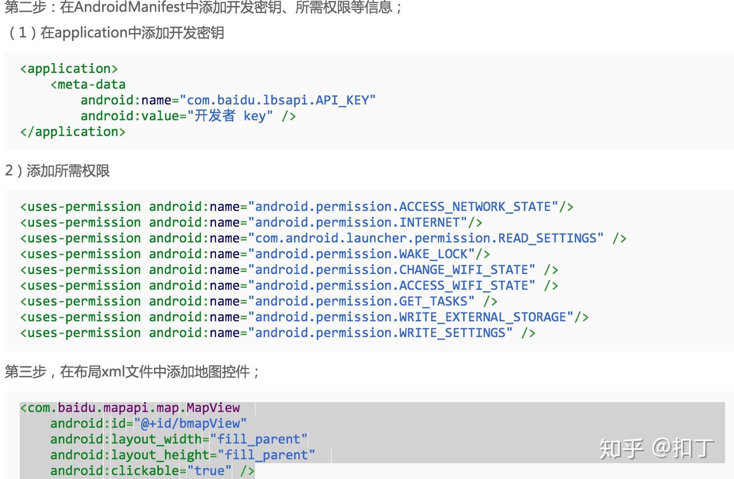 最详细的Android Studio百度地图(BaiduMap)开发教程,可以用作官方文档的教程! - 知乎