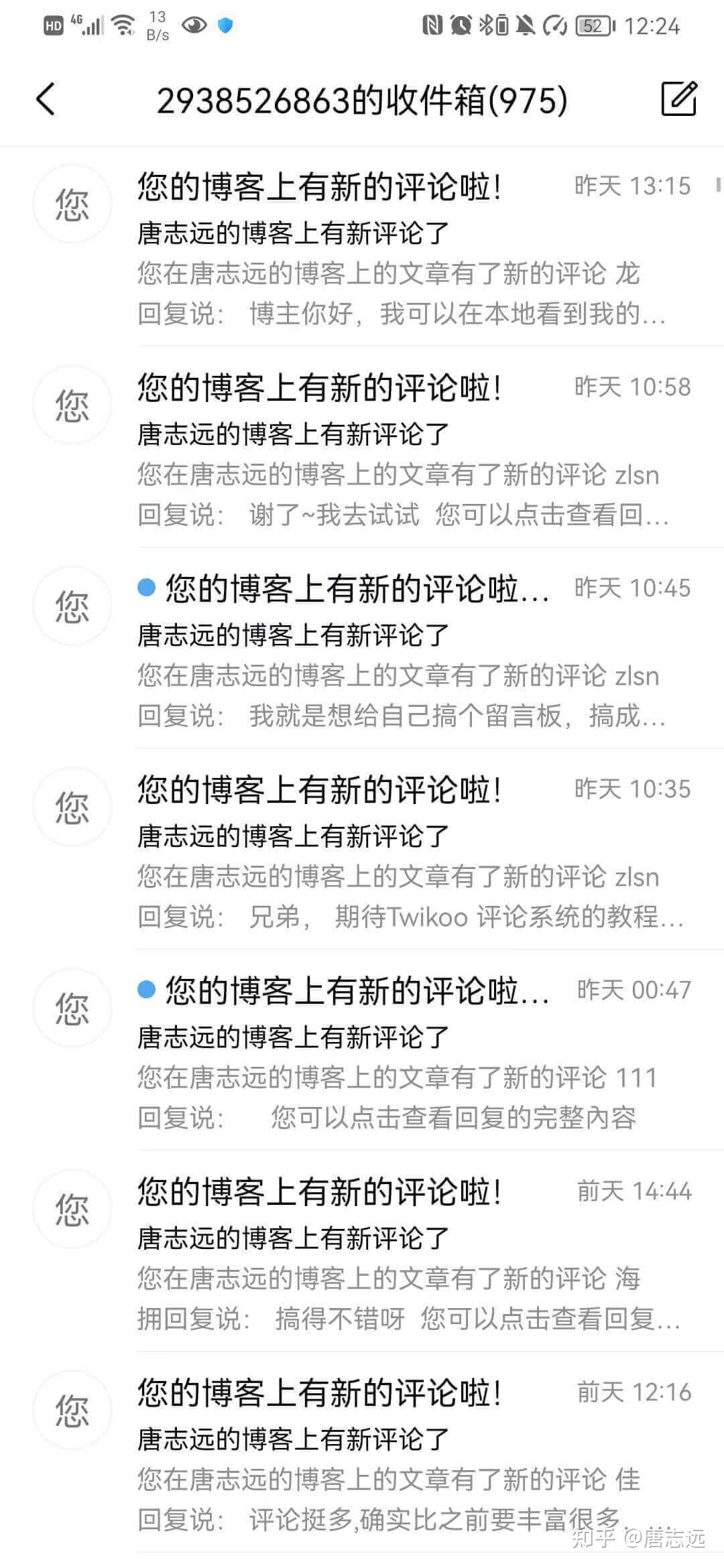 Hexo + Butterfly 评论功能 - 知乎