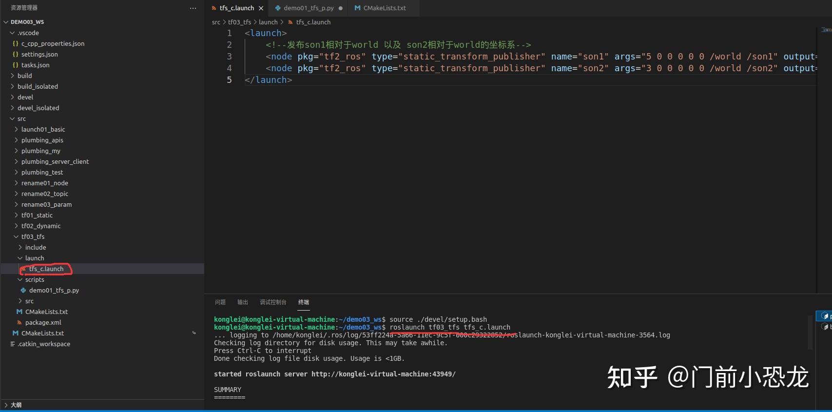 ROS常用组件（TF坐标变换） - 知乎