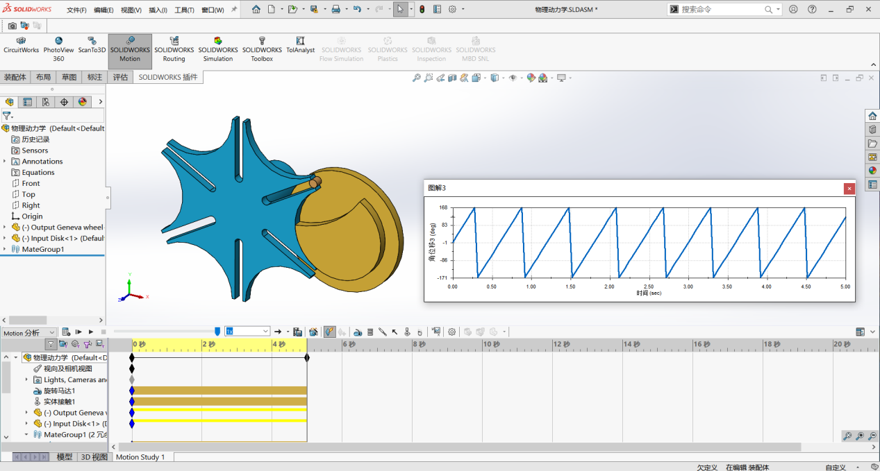 SOLIDWORKS Motion-动力学仿真 - 知乎